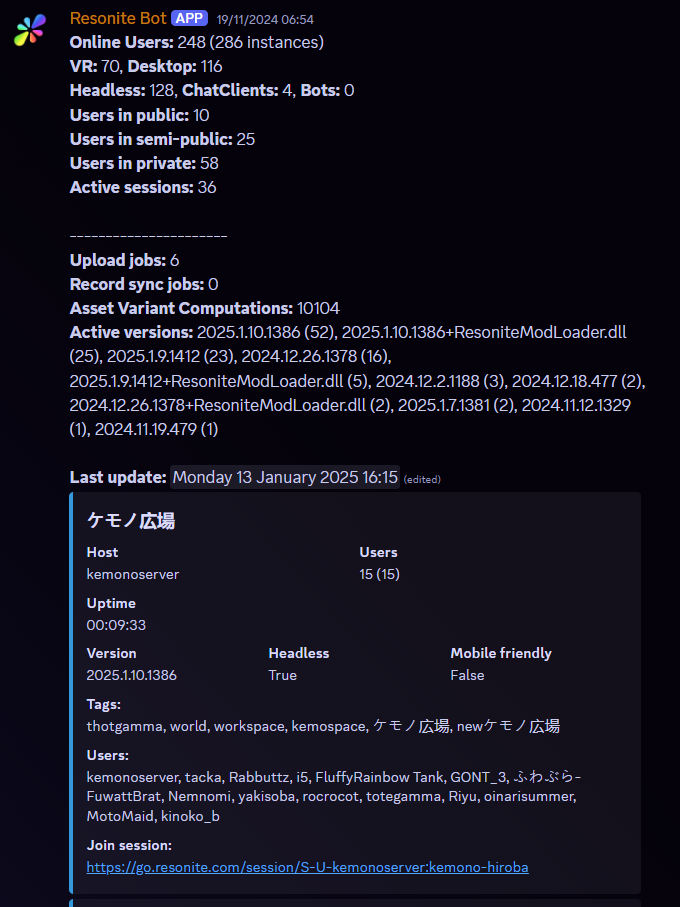 Jae's Blog : The making of the Resonite sessions Discord bot